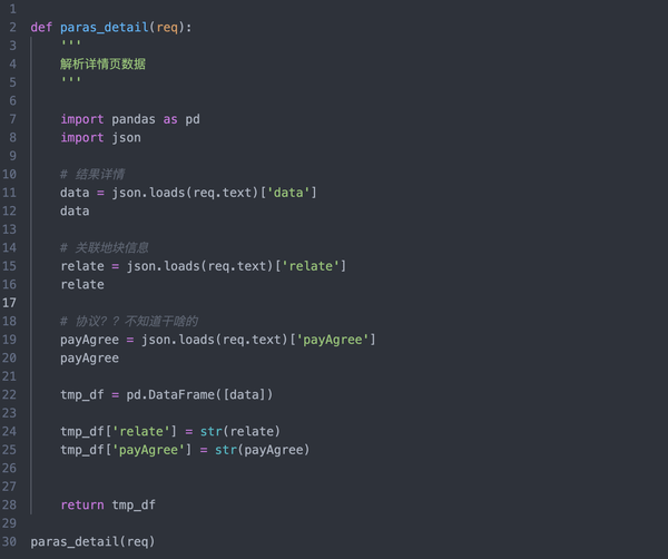 中国土地市场网landChain数据批量爬取_Python爬虫 - 知乎