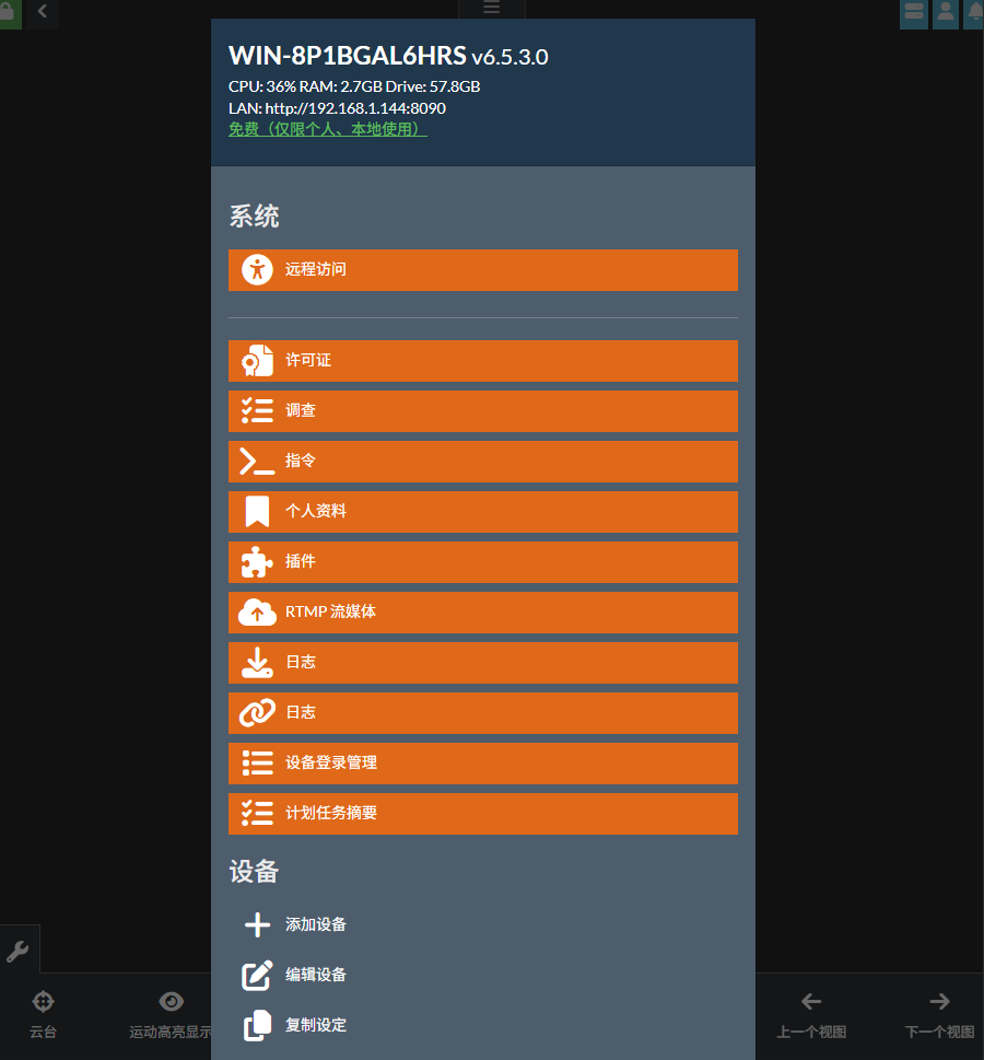 外网访问视频监控应用 iSpy Agent DVR - 知乎