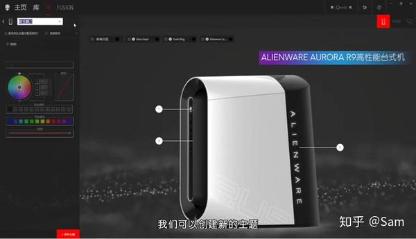 详细到每一个功能都有的AWCC调试方法（上海外星人电脑旗舰店） - 知乎