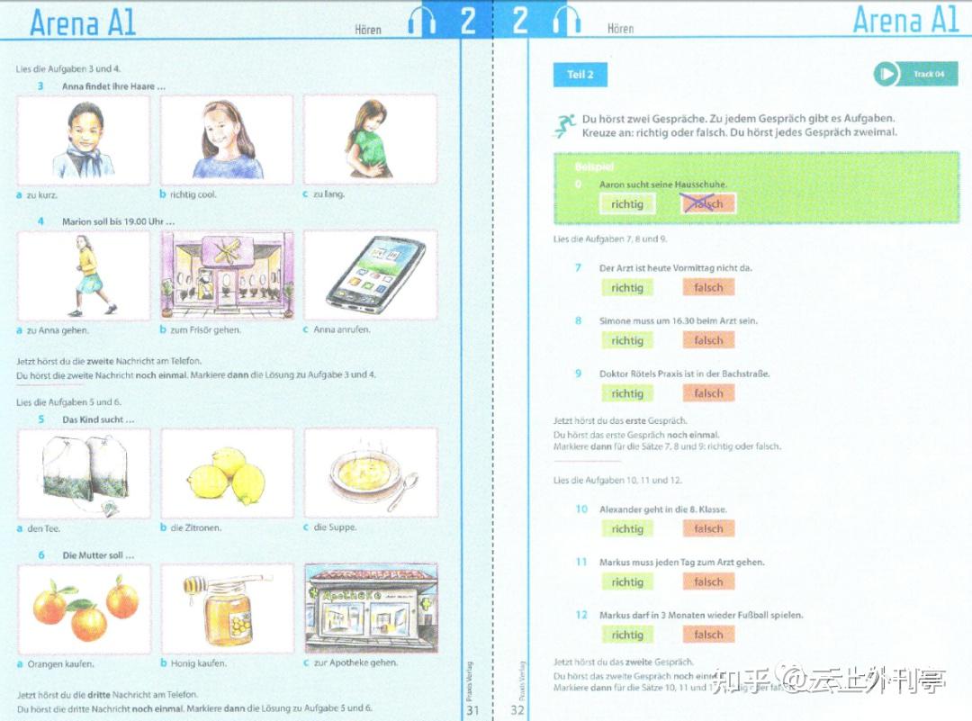 德语原版教材（附原版教材列表）第4期 - 知乎