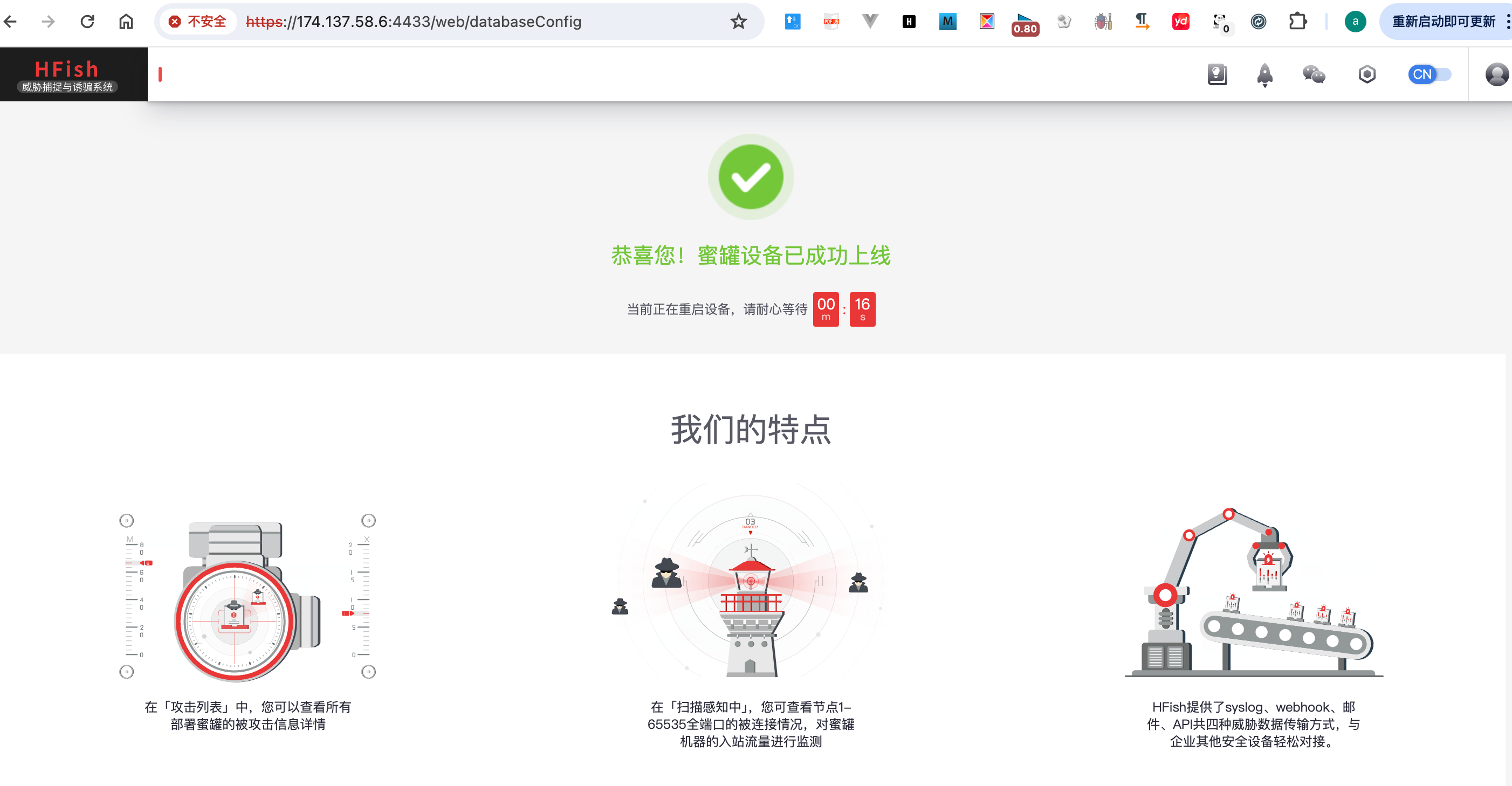 ailx10的hfish蜜罐 - 知乎