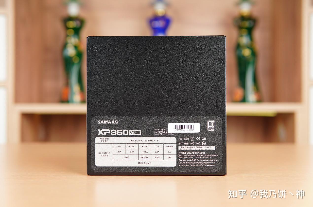 ATX3.0电源有何变化？随先马 XP850 V3 电源一起看看 - 知乎