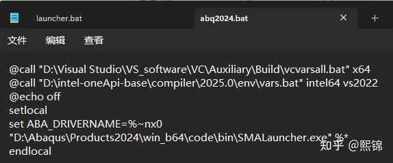 Abaqus2024-VS2022-oneAPI 2025子程序配置坑点 - 知乎