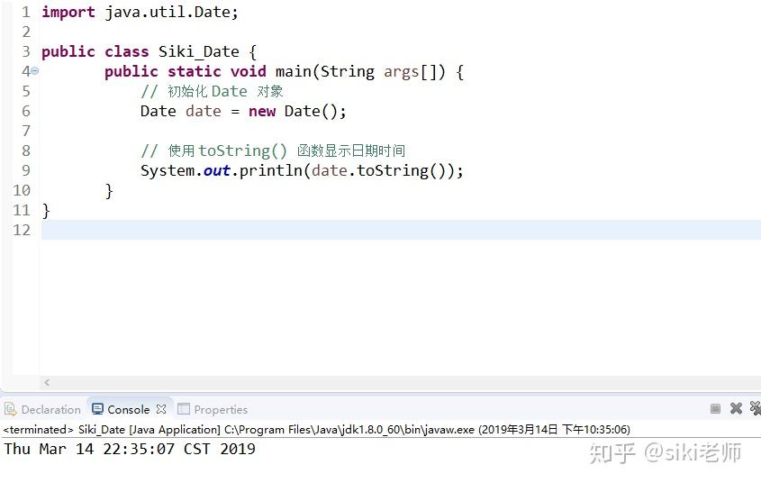 [3-13]Java中实现日期时间的Data类 - 知乎