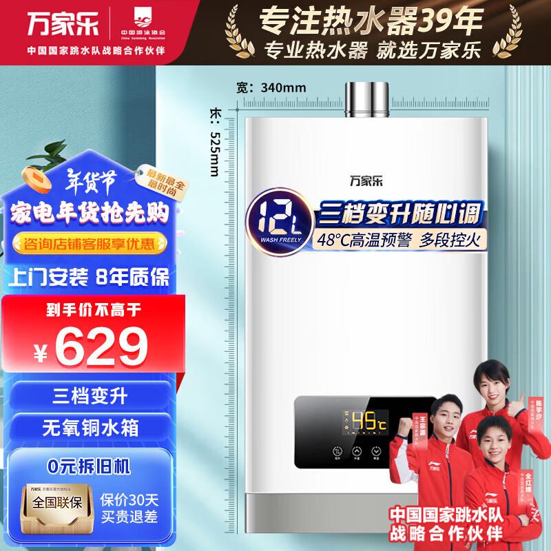 什么牌子的燃气热水器最好最实用选购指南推荐 - 知乎