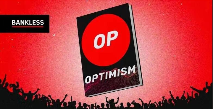 聊聊最近大火的Optimism (OP) - 知乎