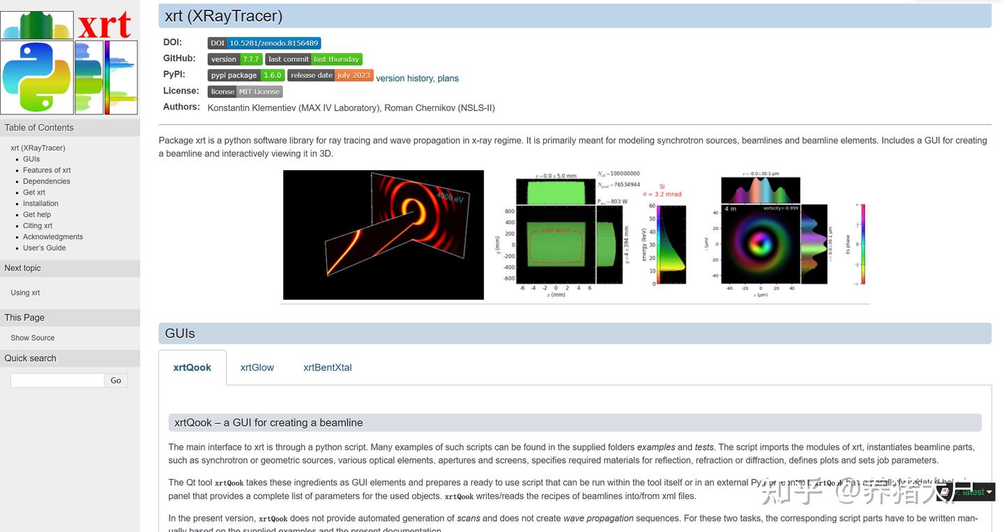 xrt（XRayTracer）X射线光学仿真库安装 - 知乎