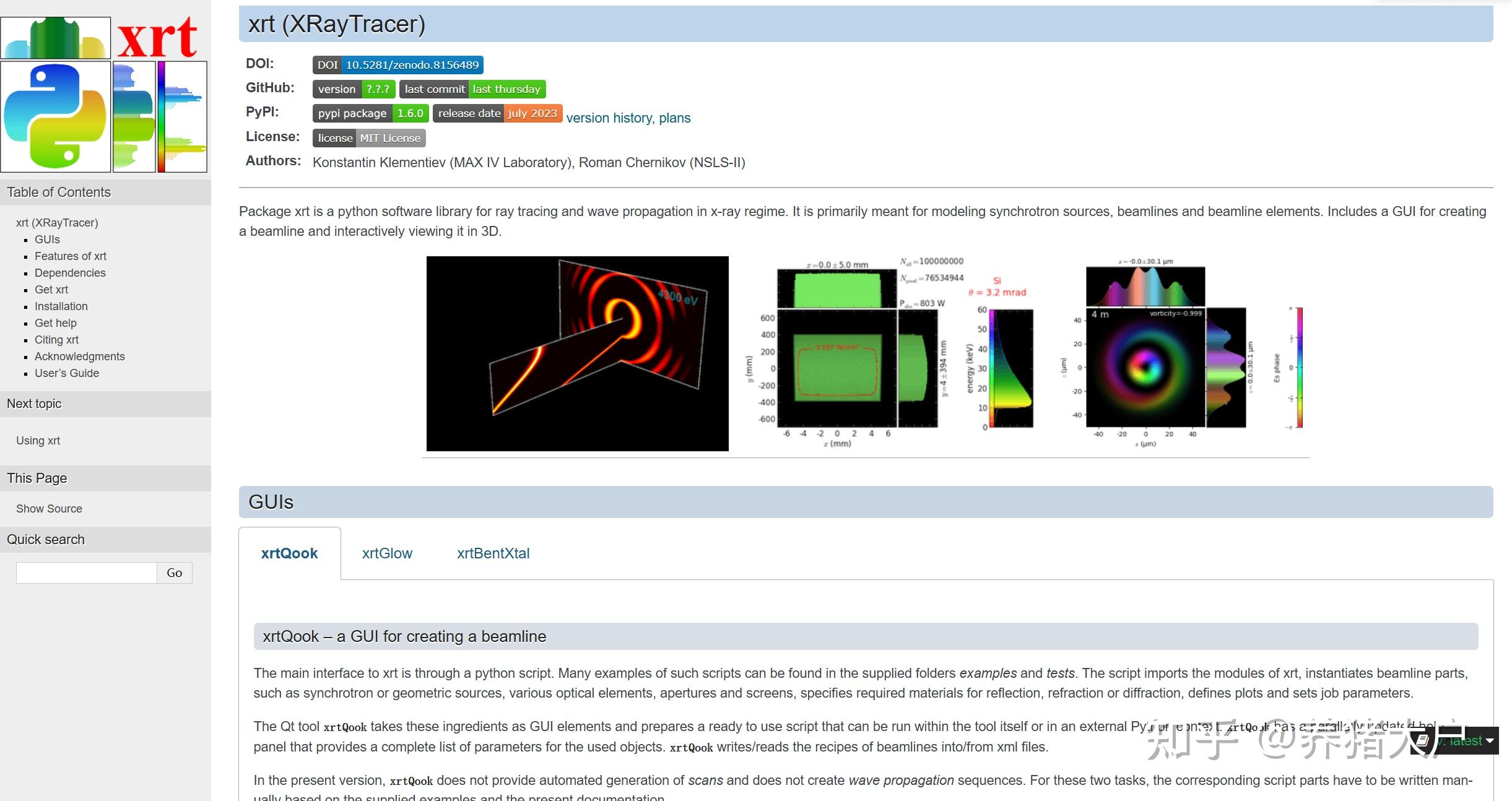 xrt（XRayTracer）X射线光学仿真库安装 - 知乎