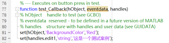 Matlab脚本11-创建和使用GUI - 知乎