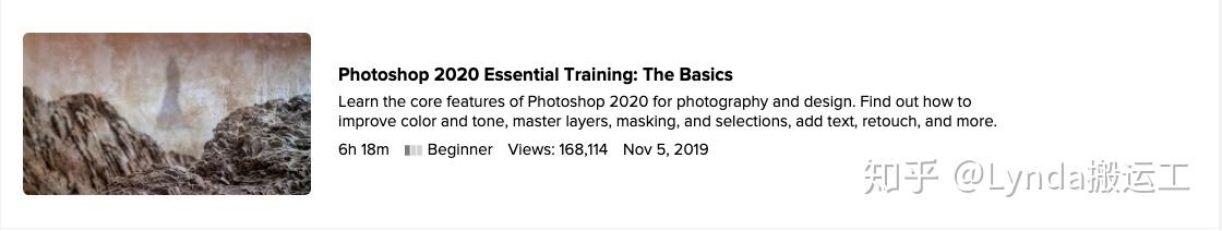 Photoshop 2020 Essential Training: 入门 - 知乎