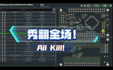 Altium Designer交互式BOM使用 - 知乎