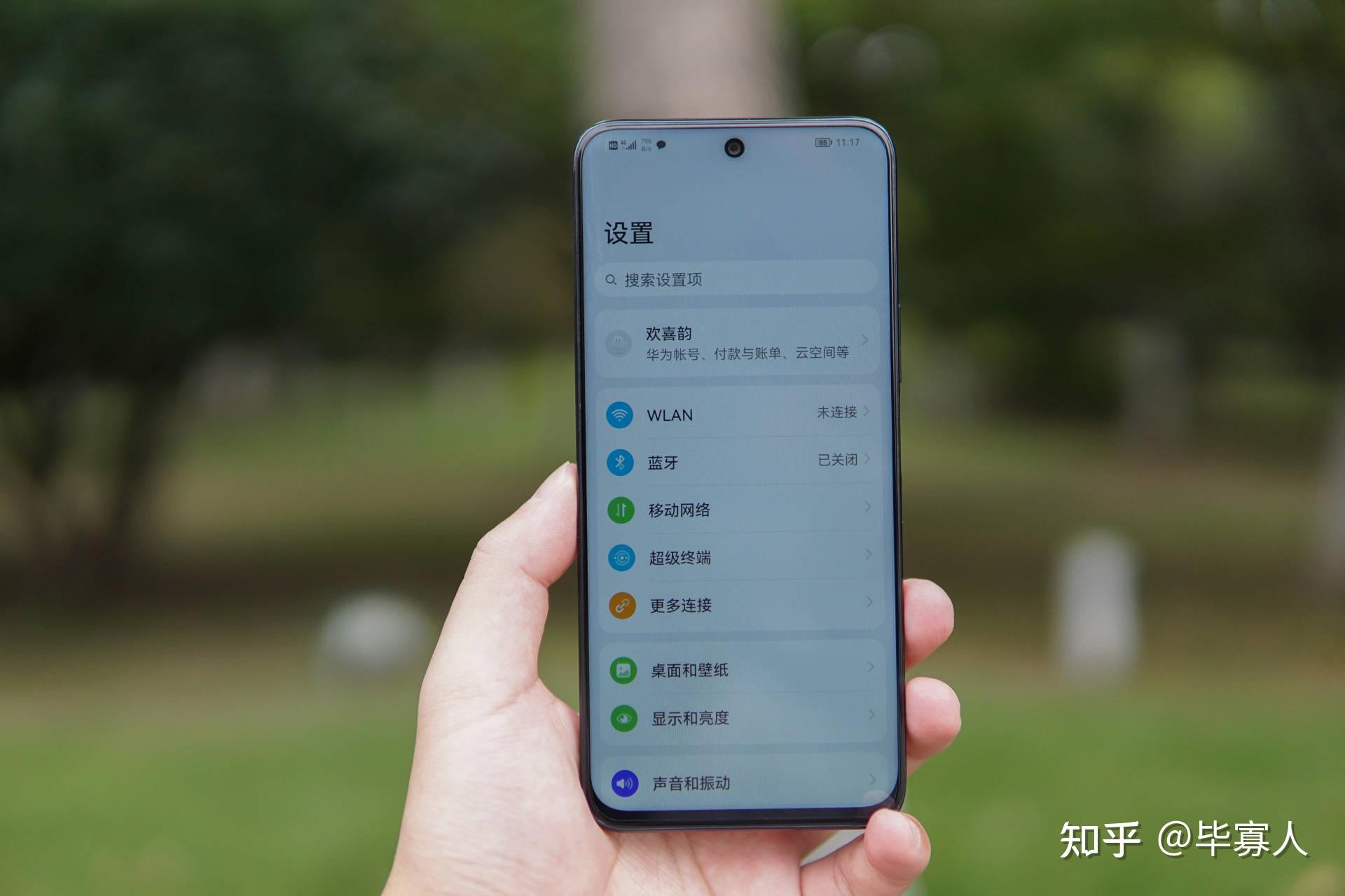 超高颜值+鸿蒙系统，华为nova 10z 第一时间上手体验报告，稳中求胜 - 知乎