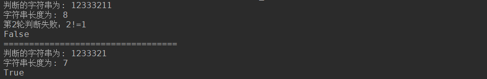 Python JsonPath提取输出字典值、获取文件相对路径、列表去重、判断字符串对称 - 知乎