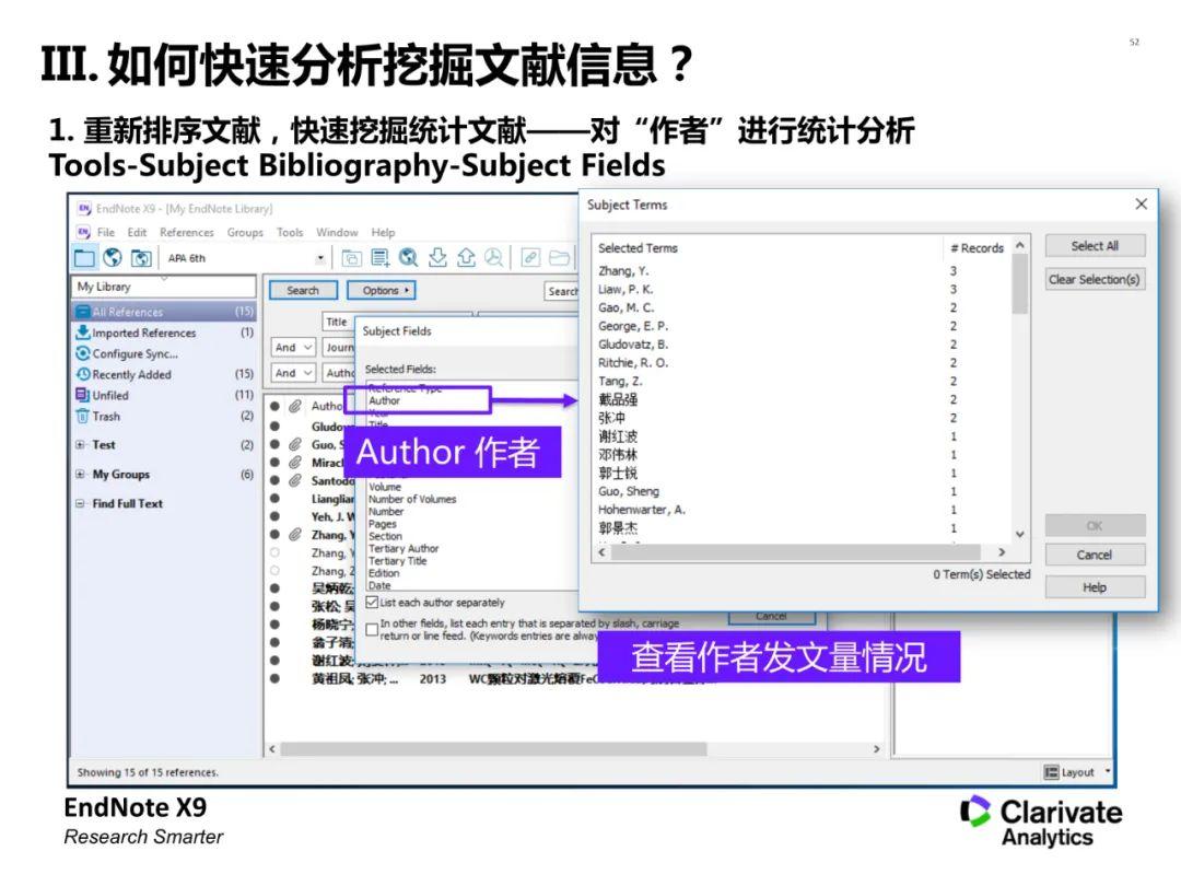 小白必看的一份Endnote X9教程，超详细！ - 知乎