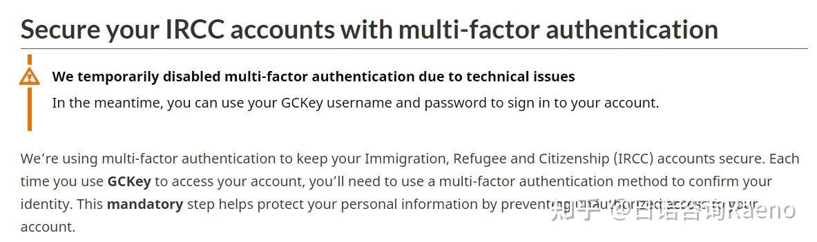 加拿大大移民局新规：GCKEY必须进行双重认证才可以登录 - 知乎