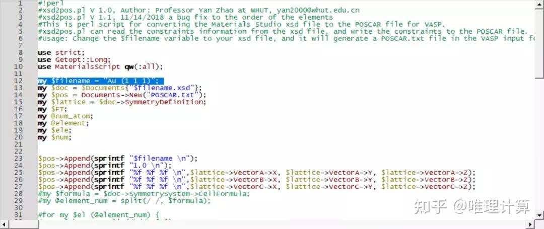 教程推荐||如何在POSCAR中固定原子坐标? - 知乎