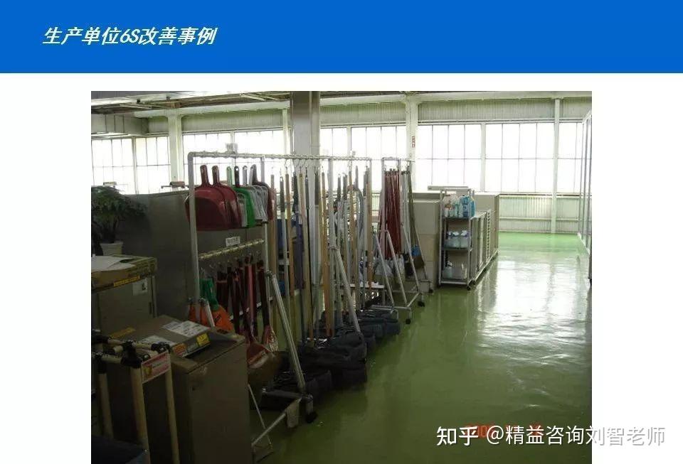 100张车间6S改善案例图，看看别人的车间 - 知乎
