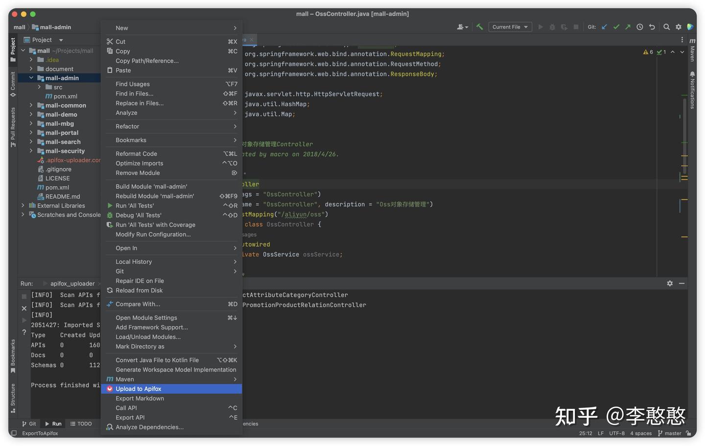 Java 全栈 Devs【工具】：IntelliJ IDEA 中使用Apifox IDEA 插件快速生成接口API (Java 开发告别写接口文档) - 知乎