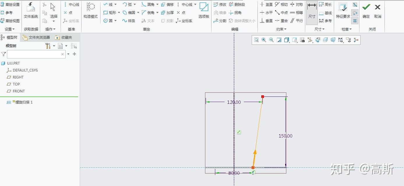 creo 锥形弹簧的画法。 - 知乎