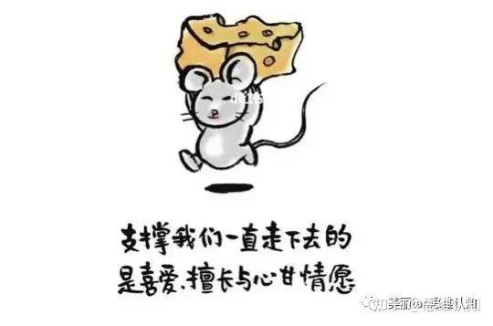 擅长的事情就是喜欢的事情吗? 知乎