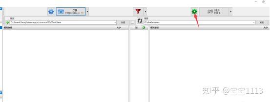 用FreeFileSync 每隔一个小时自动同步保存文件到网盘 - 知乎