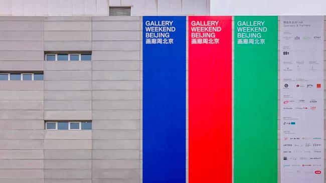 对话王一妃：我想把当代艺术呈现得清清爽爽、干干净净 - 知乎