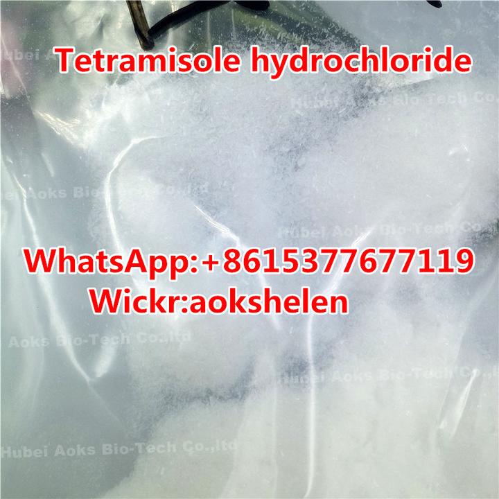 Tetramisole Hydrochloride / Tetramisole HCl China - 知乎