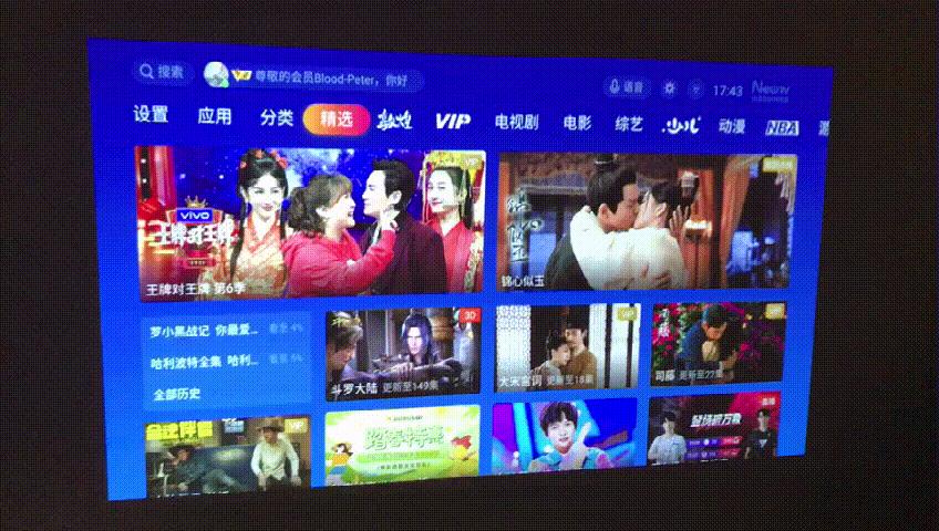 大眼橙New X7D 和极米New Z8X真机上手评测