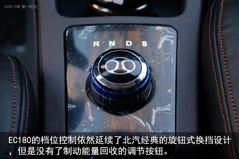 买它不止是图个便宜 续航180km国民电动车北汽EC180试驾初体验 - 知乎