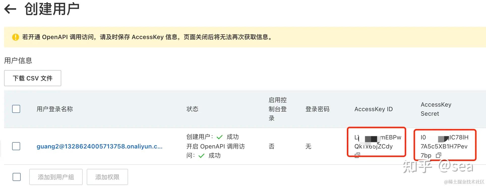 深入掌握 OSS：最完美的 OSS 上传方案！ - 知乎