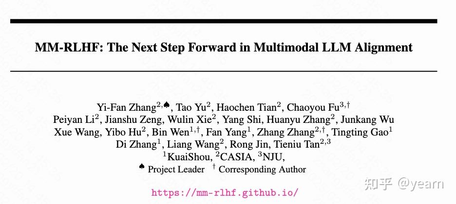 快手&中科院：MM-RLHF引领多模态大语言模型对齐新范式，10个评估维度全面提升 - 知乎
