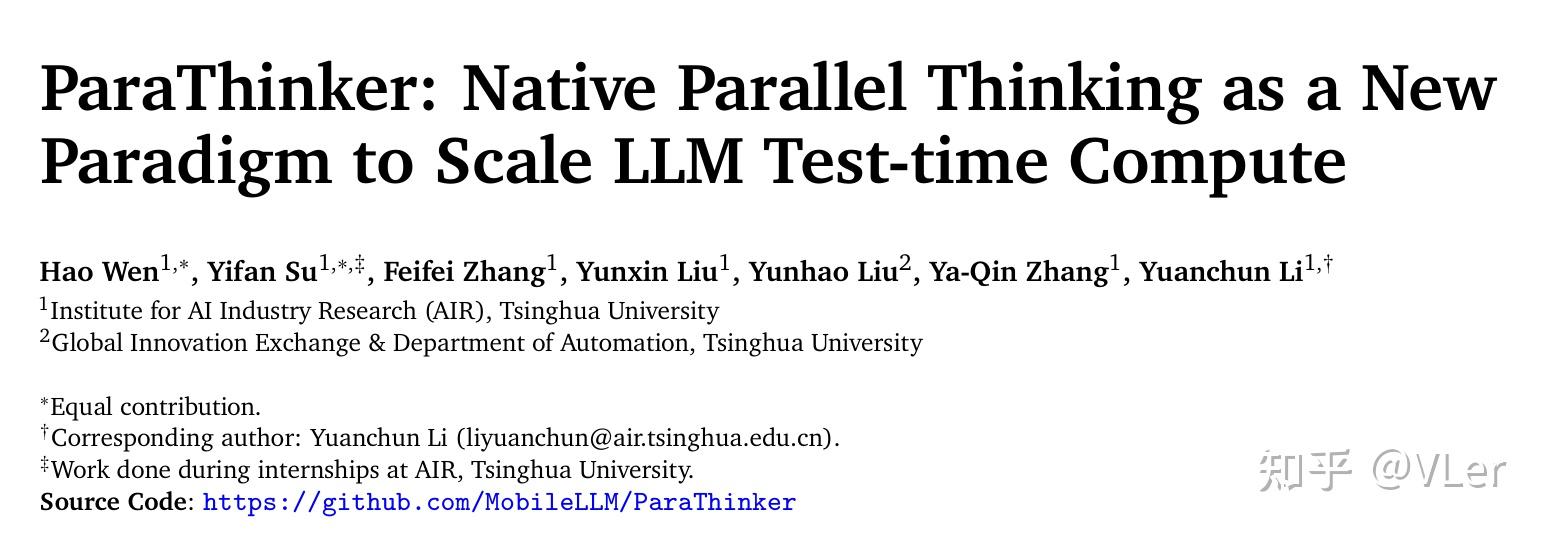 清华提出ParaThinker：让大模型学会并行思考，打破推理计算的“隧道视野” - 知乎