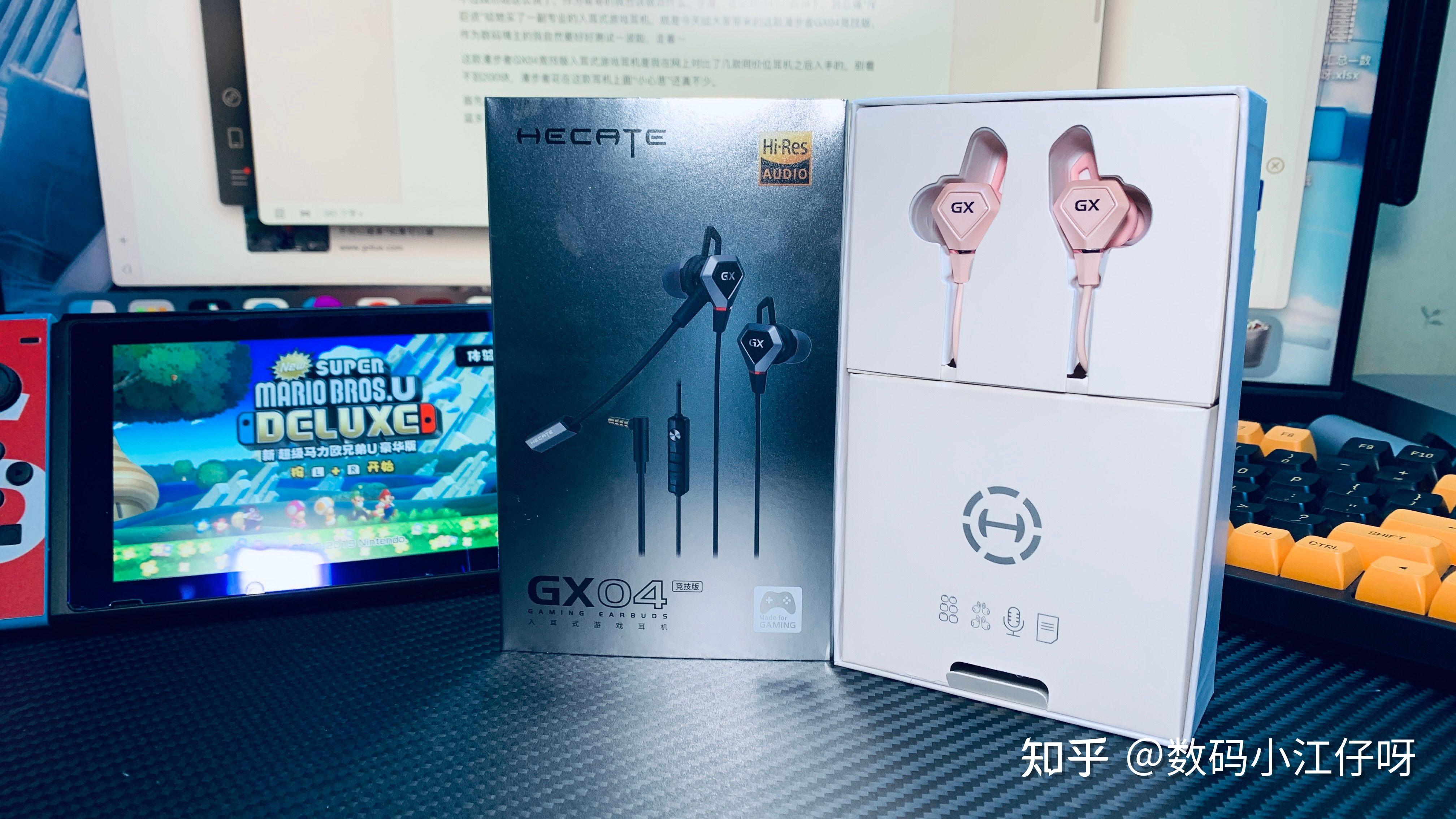 受够了游戏延迟？试试漫步者GX04竞技版耳机吧 - 知乎