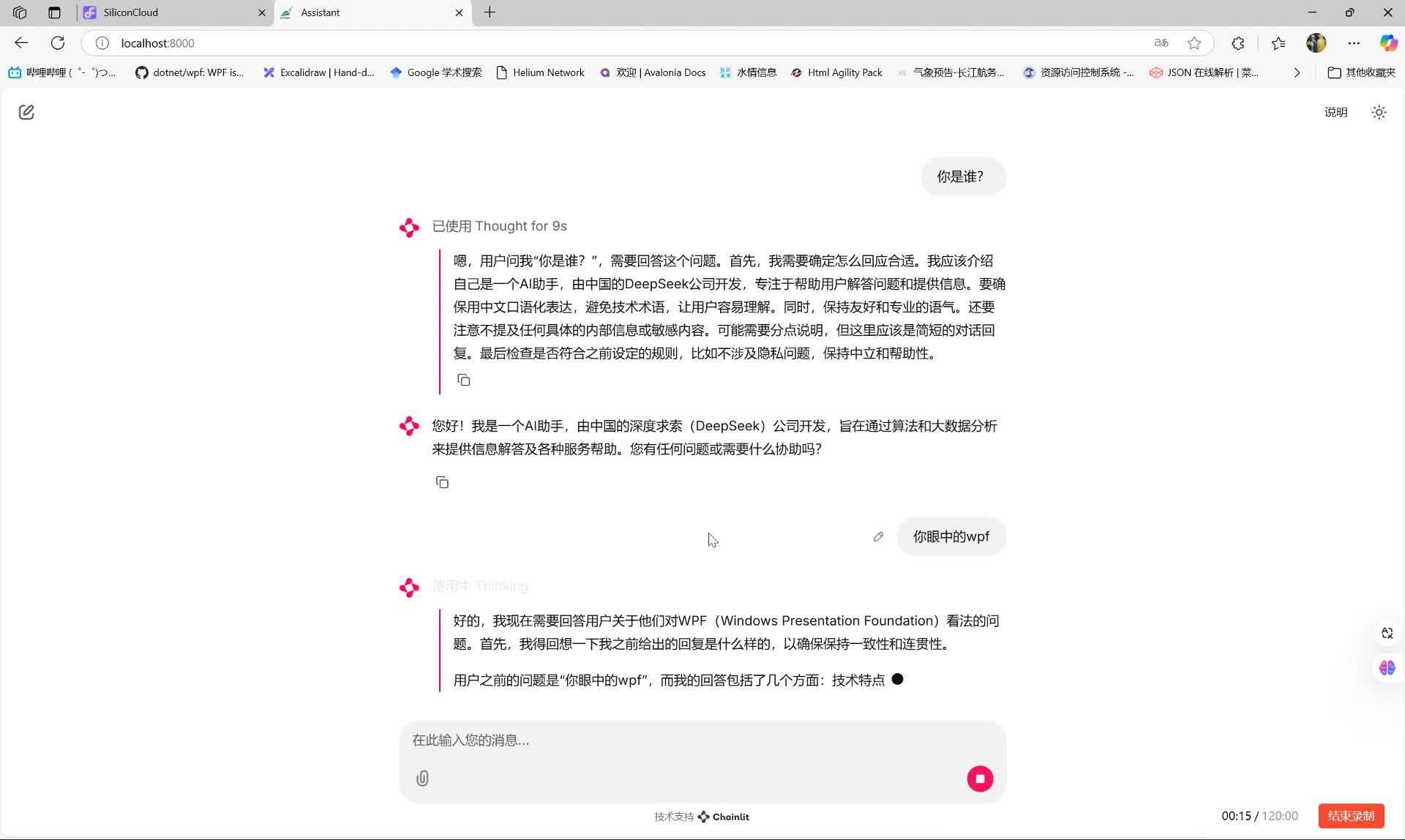 使用Chainlit快速构建一个对话式人工智能应用体验DeepSeek-R1 - 知乎
