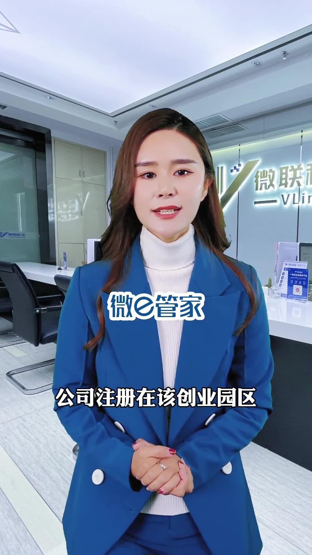 企业节税 公司节税 节税筹划 合理节税 如何节税 知乎