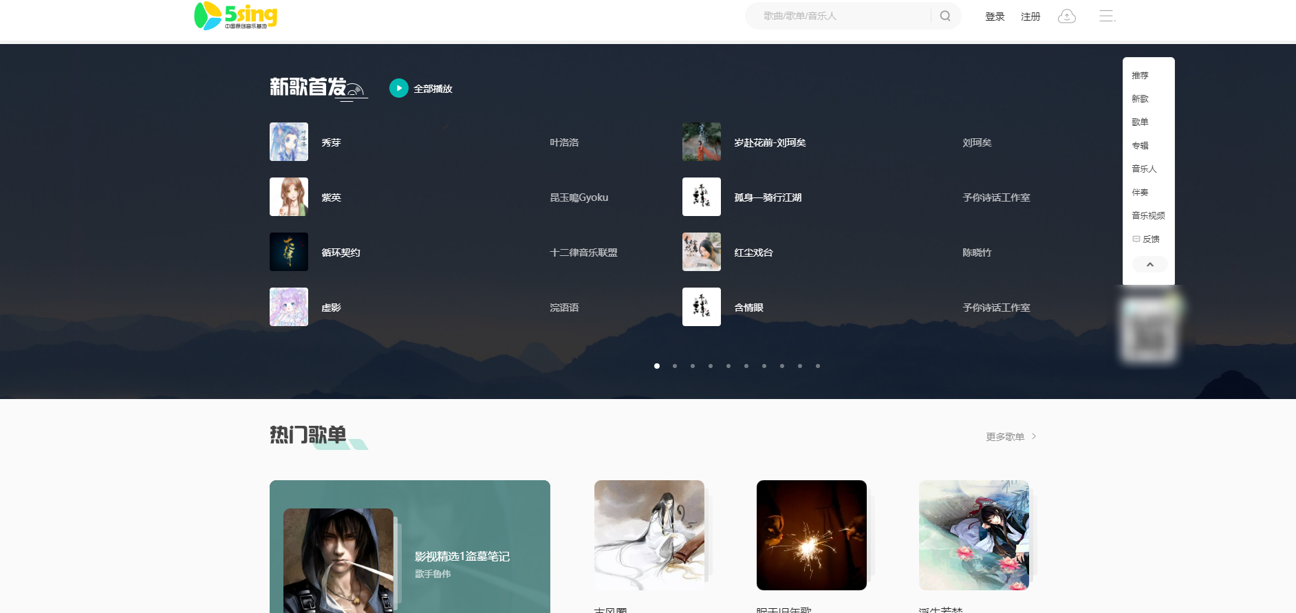 怎样下载网页上的音频？ - 知乎