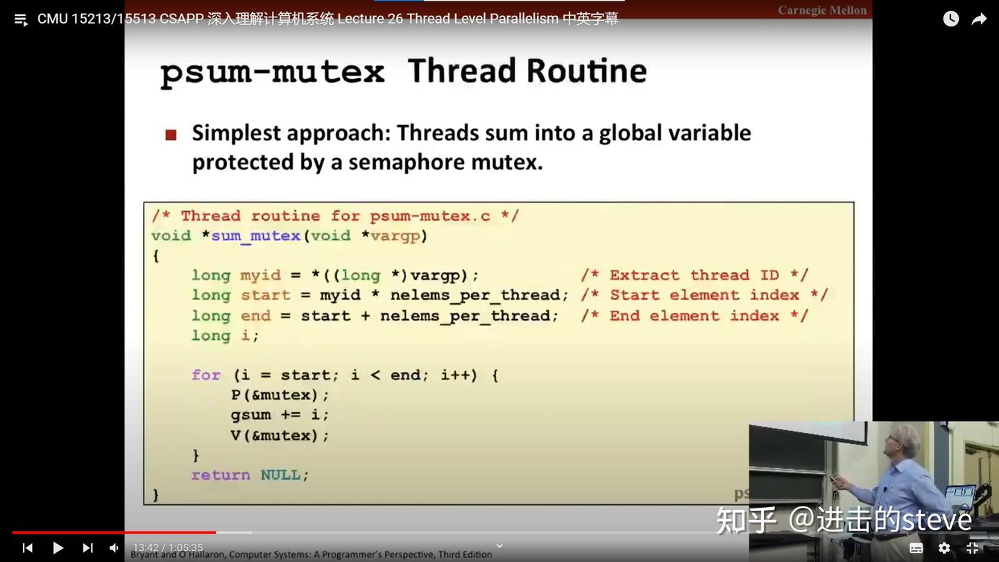 CMU 15513 CSAPP | 深入理解计算机系统 | Lecture 26 Thread Level Parallelism - 知乎