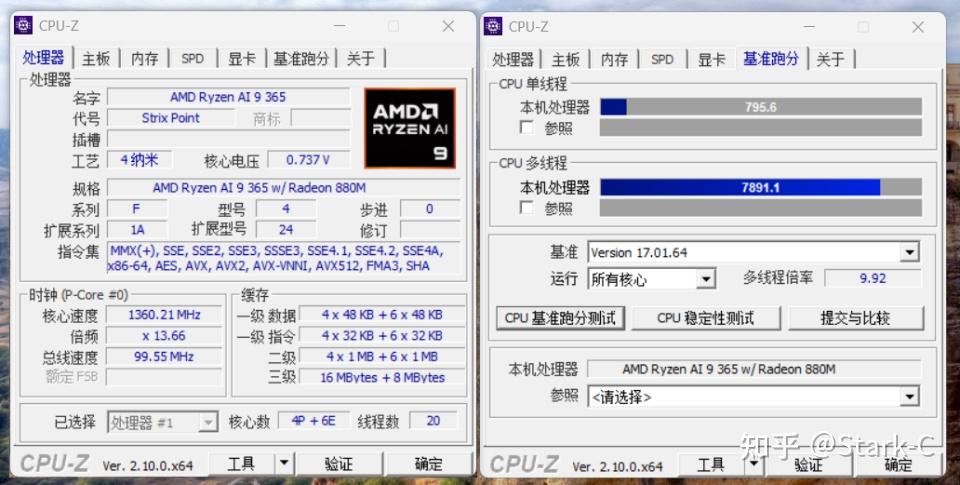 2025年首款全能主机，最具性价比的AI PC，零刻SER9 Pro（AI9 365）体验评测 - 知乎