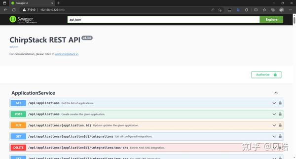 LoRaWAN 服务器 ChirpStack 部署教程 - 知乎