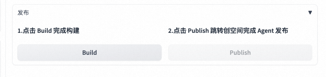 Modelscope Agent实操（一）：0代码创建、发布并分享一个专属Agent - 知乎