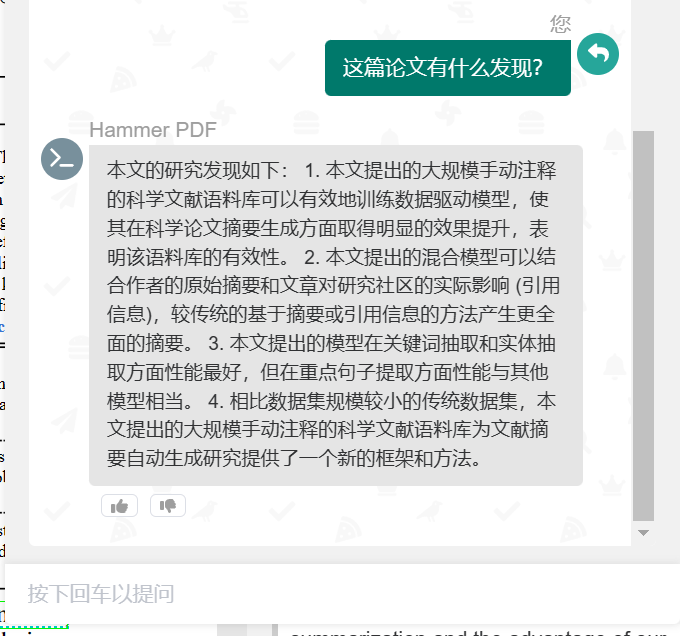 智能阅读器 Hammer PDF 升级啦！ - 知乎
