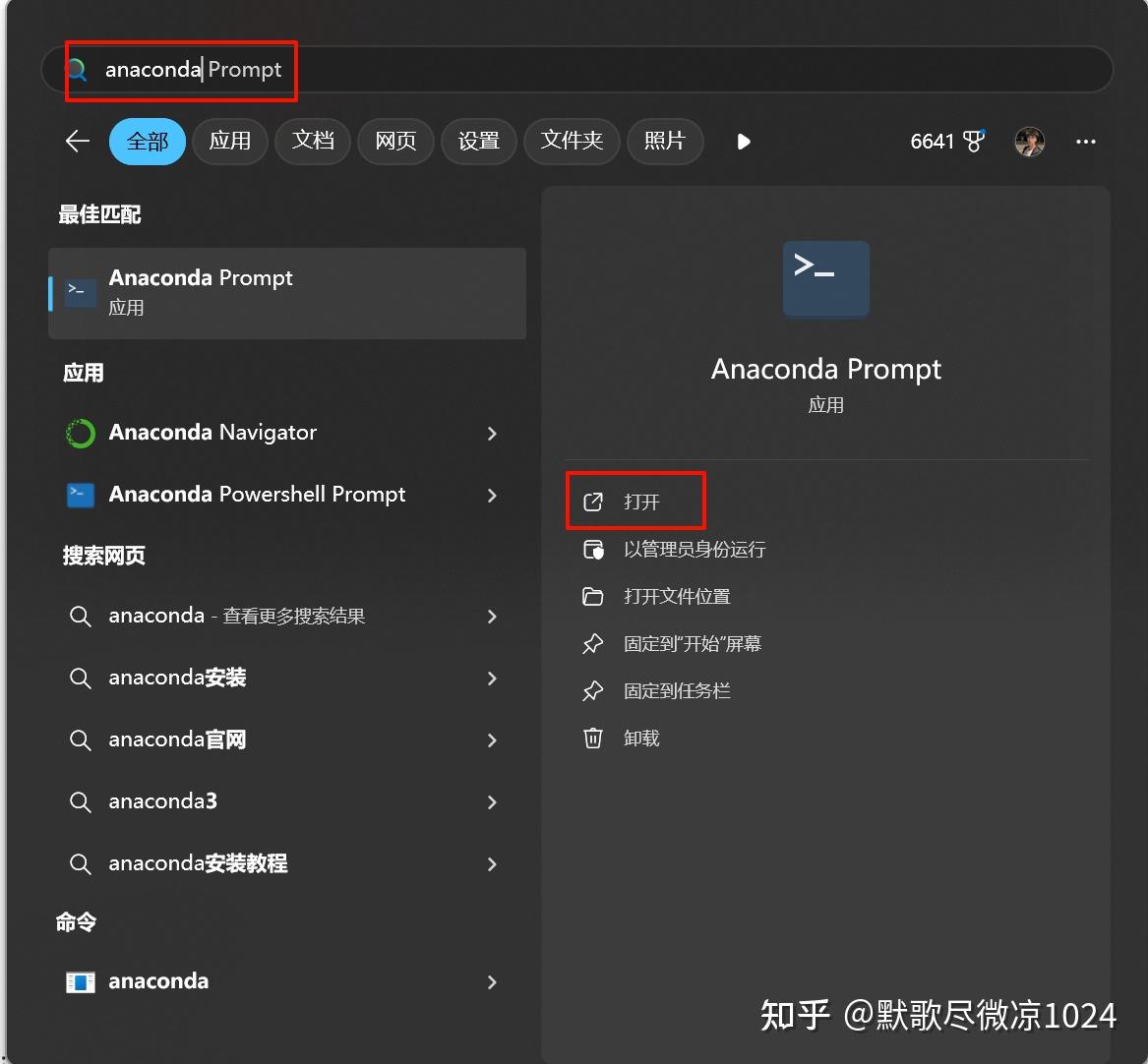 【详解-Anaconda】conda常用命令解析 从下载安装到得心应手 - 知乎