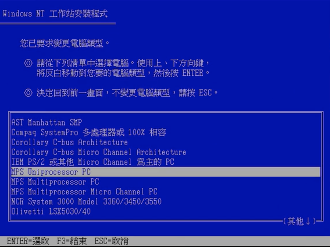 Windows NT 4.0 虚拟机游记 - 知乎