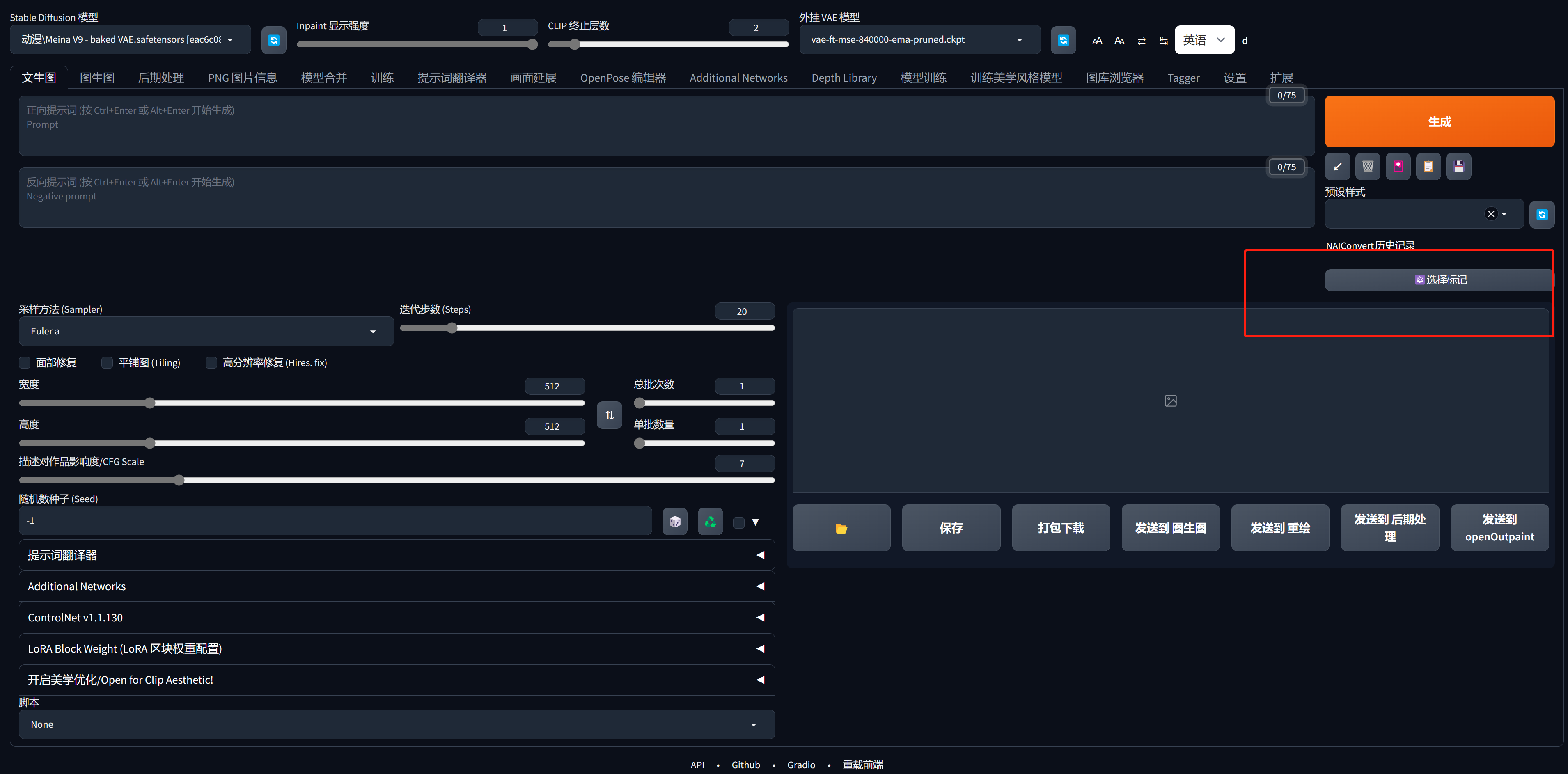 内置3000+提示词！最强Stable Diffusion提示词插件汉化版！ - 知乎