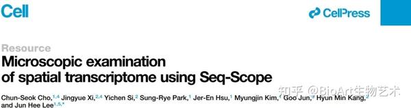 Cell | 空间转录组学可视化新方法：Seq-Scope - 知乎