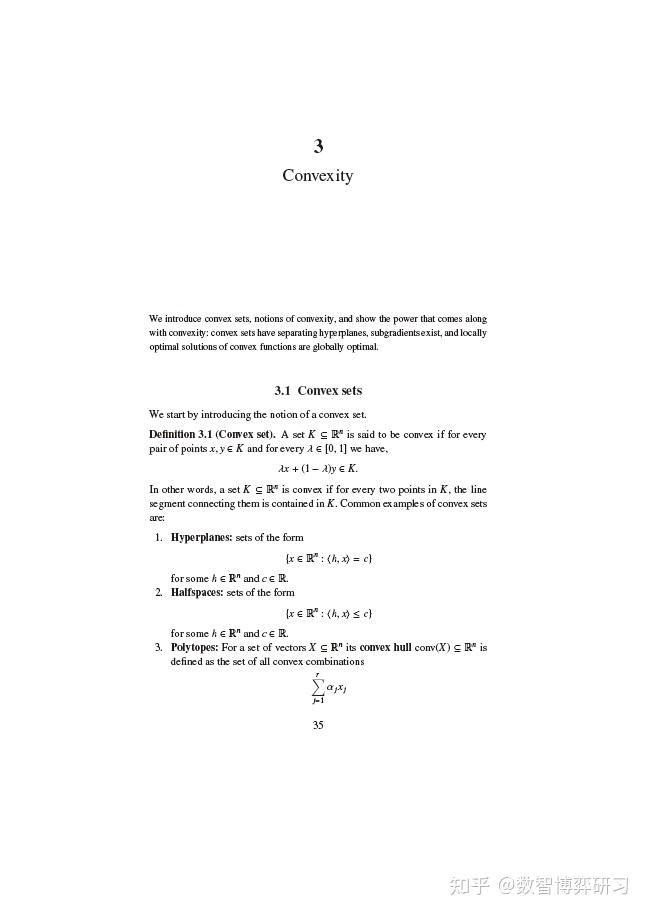 凸优化算法(Algorithms for Convex Optimization) - 知乎