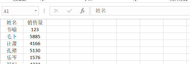 介绍一下Excel里面的行和列标题 - 知乎