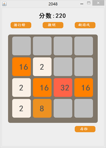 20分钟自制2048 - 知乎