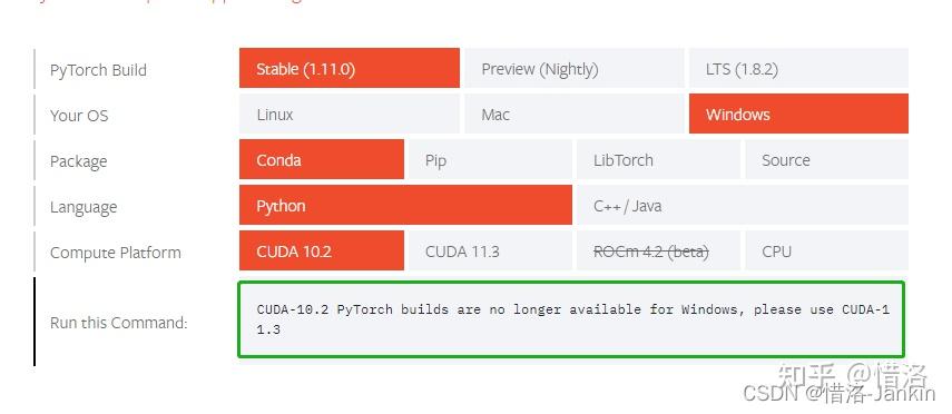 全网最详细的深度学习pytorch-gpu环境配置 - 知乎