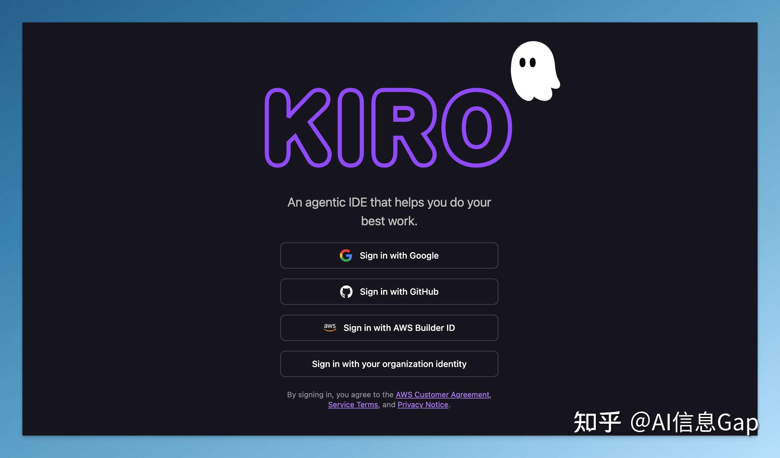 AWS Kiro 火到官网下架安装包？一招教你跳过候补，免费用 Claude！ - 知乎